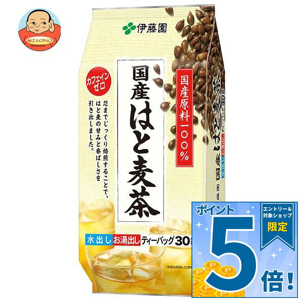 JANコード:4901085163290 原材料 はと麦 栄養成分 (100mlあたり)エネルギー0kcal、タンパク質0g、脂質0g、炭水化物0g、食塩相当量0g、カフェイン0g 内容 カテゴリ:麦茶、茶飲料、インスタント 賞味期間 (メ...