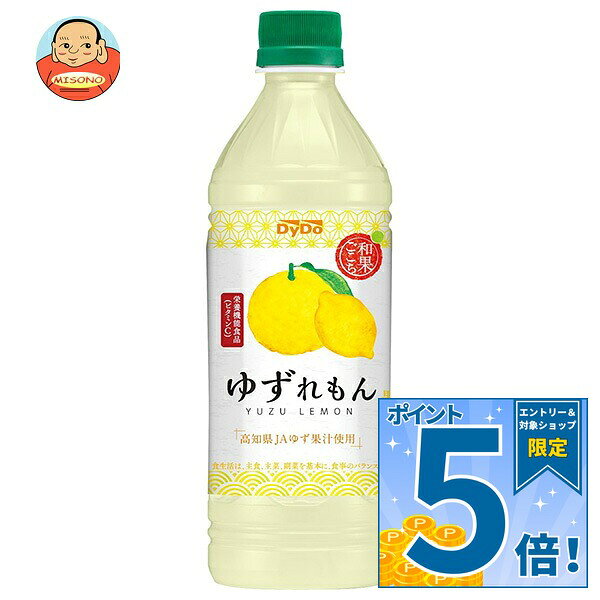 JANコード:4904910057658 原材料 糖類(果糖ぶどう糖液糖(国内製造)、砂糖)、果汁(ゆず、レモン)/酸味料、ビタミンC、香料、ベニバナ黄色素 栄養成分 (100mlあたり)エネルギー35kcal、たんぱく質0g、脂質0g、炭...