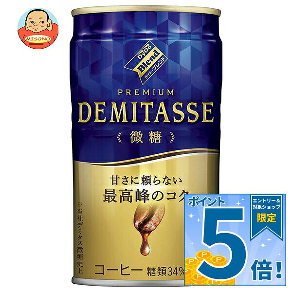 JANコード:4904910046287 原材料 牛乳(国内製造)、コーヒー、砂糖、クリーム/乳化剤、カゼインNa、安定剤(カラギナン) 栄養成分 (100gあたり)エネルギー35kcal、たんぱく質0.8g、脂質0.9g、炭水化物5.9g...