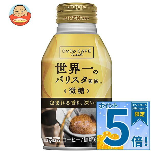 JANコード:4904910024940 原材料 牛乳(国内製造)、コーヒー、砂糖、脱脂粉乳、クリーム、デキストリン/乳化剤、カゼインNa、甘味料(アセスルファムK) 栄養成分 (100mlあたり)エネルギー22kcal、たんぱく質0.6g...
