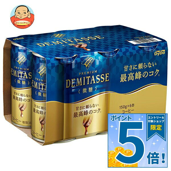 JANコード:4904910046423 原材料 牛乳(国内製造)、コーヒー、砂糖、クリーム/乳化剤、カゼインNa、安定剤(カラギナン) 栄養成分 (100gあたり)エネルギー35kcal、たんぱく質0.8g、脂質0.9g、炭水化物5.9g...