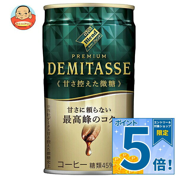 JANコード:4904910046348 原材料 牛乳(国内製造)、コーヒー、砂糖、クリーム/乳化剤、カゼインNa、安定剤(カラギナン) 栄養成分 (100gあたり)エネルギー32kcal、たんぱく質0.8g、脂質1.0g、炭水化物5.0g...