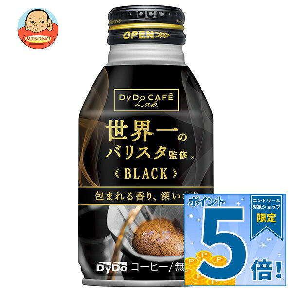 JANコード:4904910024995 原材料 コーヒー(コーヒー豆(ベトナム、ブラジル、その他))/乳化剤 栄養成分 (100mlあたり)エネルギー0kcal、たんぱく質0g、脂質0g、炭水化物0g～1g、食塩相当量0.04g 内容 カ...