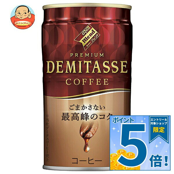 JANコード:4904910046256 原材料 牛乳(国内製造)、コーヒー、砂糖/乳化剤、安定剤(カラギナン) 栄養成分 (100gあたり)エネルギー37kcal、たんぱく質0.7g、脂質0.8g、炭水化物6.8g、食塩相当量0.09g ...