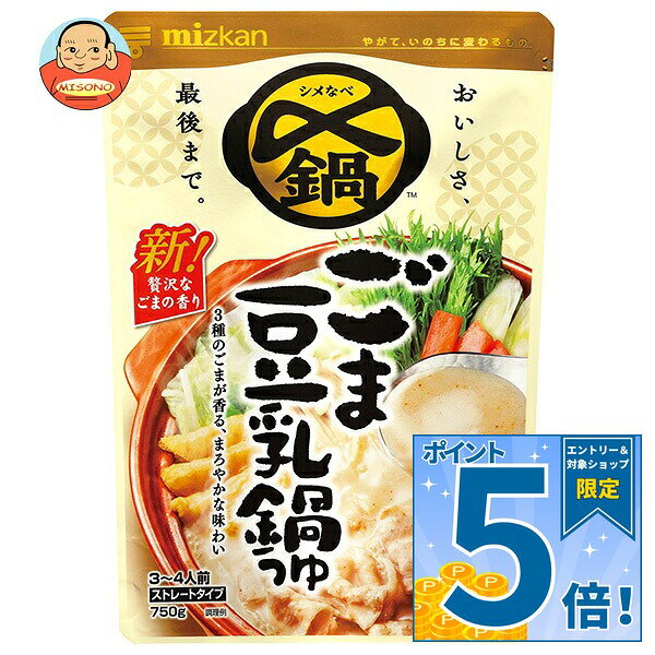JANコード:4902106648796 原材料 すりごま(国内製造)、砂糖、チキンエキス、食塩、豆乳(大豆を含む)、大豆粉末、ねりごま、ごま油、アミノ酸液(大豆を含む)、酵母エキス(大豆を含む)、こんぶだし、カラメルシロップ/調味料(アミ...