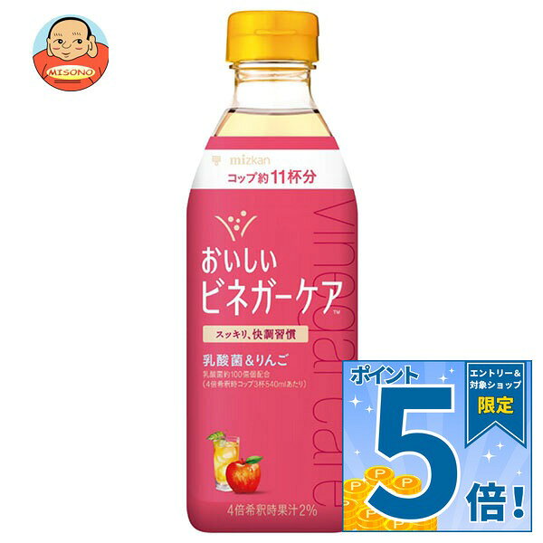 JANコード:4902106794301 原材料 りんご酢(国内製造)、りんご果汁、果糖、はちみつ、植物性乳酸菌/香料、リンゴ酸、クエン酸、ビタミンC、甘味料(スクラロース) 栄養成分 (100gあたり)エネルギー17kcal,脂質0g、た...