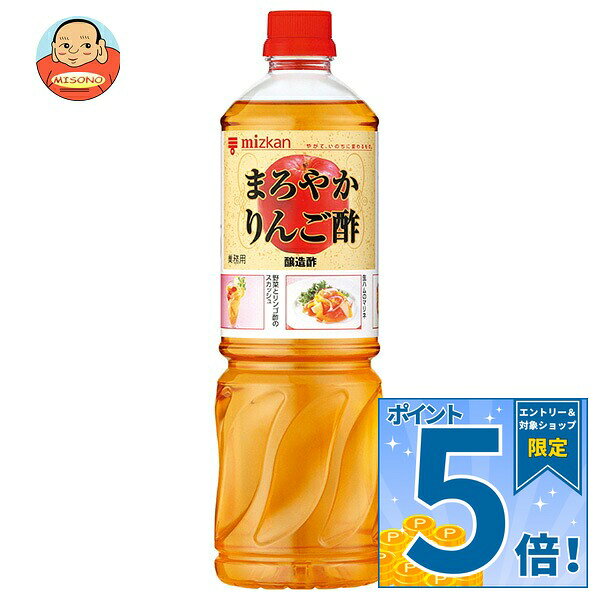 JANコード:4931961343546 原材料 りんご果汁、アルコール 栄養成分 (100g当たり)エネルギー53kcal、たんぱく質0.1g、脂質0.0g、炭水化物14.4g、ナトリウム3mg、食塩相当量0.0g 内容 カテゴリ：りんご...