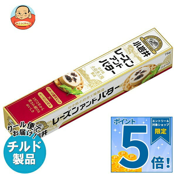※こちらの商品はクール(冷蔵)便でのお届けとなりますので、【チルド(冷蔵)商品】以外との同梱・同送はできません。 そのため、すべての注文分を一緒にお届けできない場合がございますので、ご注意下さい。 ※【チルド(冷蔵)商品】は保存方法が要冷蔵...