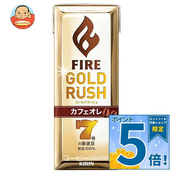 JANコード:4909411079581 原材料 牛乳、砂糖、コーヒー、全粉乳、脱脂粉乳、デキストリン／乳化剤、カゼインNa、安定剤（カラギナン） 栄養成分 (100mlあたり)エネルギー42kcal、たんぱく質0.4～1.4g、脂質04～...