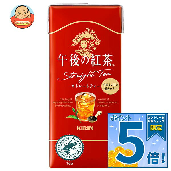 JANコード:4909411032517 原材料 砂糖類(果糖ぶどう糖液糖(国内製造)、砂糖)、紅茶(ディンブラ(スリランカ)20%)/香料、ビタミンC 栄養成分 (100mlあたり)エネルギー15kcal、たんぱく質0g、脂質0g、炭水化...