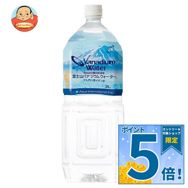 JANコード:4580104231013 原材料 水（深井戸水） 栄養成分 (1000mlあたり)エネルギー0kcal、たんぱく質0g、脂質0g、炭水化物0g、ナトリウム3.8mg、カルシウム8.4mg、マグネシウム3.3mg、カリウム0....