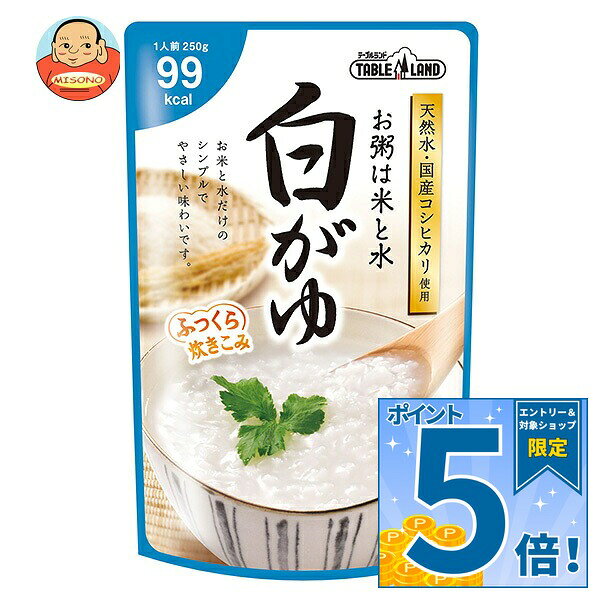 JANコード:4902887035006 原材料 精白米(国産コシヒカリ100％使用) 栄養成分 (本品1袋(250g)当たり)エネルギー 99kcal、たんぱく質 1.5g、脂質 0.5g、炭水化物 22.0g、食塩相当量 0.0g 内容...