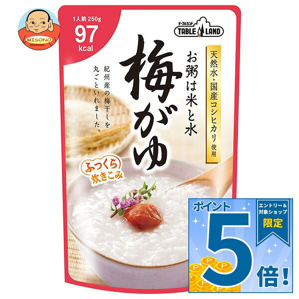 JANコード:4902887035105 原材料 精白米(国産コシヒカリ100％使用)、梅干し 栄養成分 (本品1袋(250g)あたり)エネルギー99kcal、たんぱく質1.5g、脂質0.5g、炭水化物22g、食塩相当量1.2g 内容 カテ...