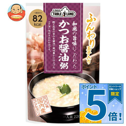 JANコード:4902887037307 原材料 精白米（国産コシヒカリ100%）、鶏卵、食塩、でん粉、しょうゆ、昆布エキス、かつお節エキス、酵母エキスパウダー、デキストリン、調味料（アミノ酸）、（原材料の一部に卵、小麦、大豆を含む） 栄養...