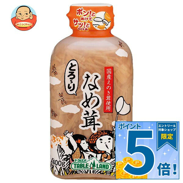 JANコード:4902887027858 原材料 えのきたけ(国産)、糖類(砂糖、水あめ)、しょうゆ(小麦・大豆を含む)、食塩、昆布エキス、かつお節エキス、チキンブイヨン調味料(乳成分を含む)、酵母エキス、寒天/増粘多糖類、酸化防止剤(ビタ...