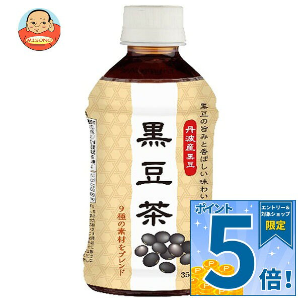 JANコード:4940031013586 原材料 黒豆(大豆)、大豆、ハブ茶、玄米、ほうじ茶、烏龍茶、小豆、杜仲の葉、どくだみ、ビタミンC 栄養成分 (100mlあたり)エネルギー0kcal、たんぱく質0g、脂質0g、炭水化物0g、食塩相当...