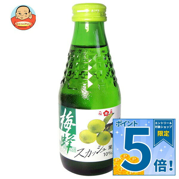 JANコード:4970468153524 原材料 糖類(果糖ぶどう糖液糖(国内製造)、砂糖)、梅果汁ハチミツ/炭酸、酸味料、香料、ビタミンC 栄養成分 (100mlあたり)エネルギー46kcal、たんぱく質0g、脂質0g、炭水化物11.4g...