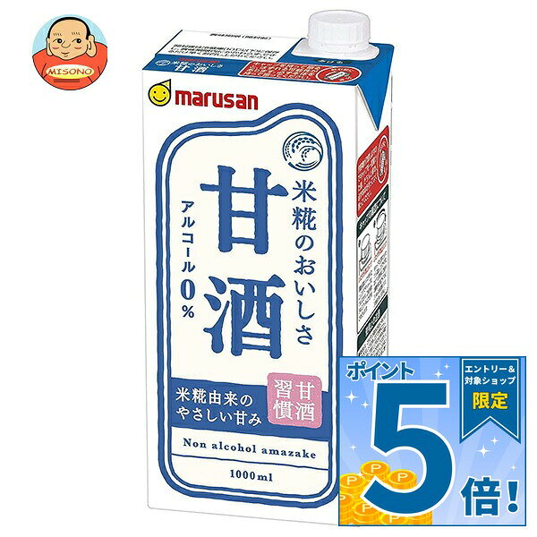 JANコード:4901033638726 原材料 甘酒(国内製造(米、米こうじ、食塩))、食塩/安定剤(増粘多糖類)、pH調整剤 栄養成分 (100mlあたり)エネルギー70kcal、たんぱく質1.2g、脂質0.2g、炭水化物15.9g、食...