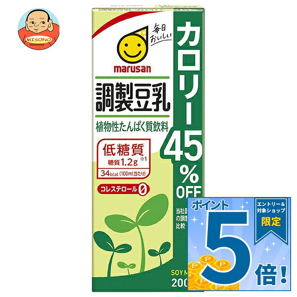 JANコード:4901033630966 原材料 大豆(カナダ)、食塩/乳酸カルシウム、香料、甘味料(アセスルファムカリウム、スクラロース) ス） 栄養成分 (200mlあたり)エネルギー70kcal、たんぱく質5.6g、脂質4.0g(飽和...