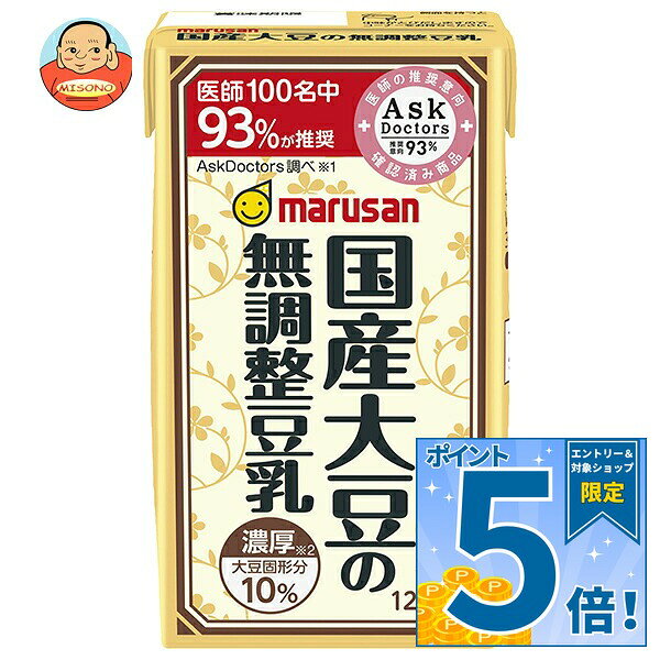 JANコード:4901033641719 原材料 大豆(国産) 栄養成分 (200mlあたり)エネルギー67kcal、たんぱく質6.3g、脂質3.6g(飽和脂肪酸0.5g、コレステロール0mg)、炭水化物2.4g、食塩相当量0g、亜鉛0.5...
