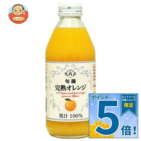 JANコード:4906251079825 原材料 オレンジ 栄養成分 (100gあたり)エネルギー48kcal、水分87.6g、たんぱく質0.7g、脂質0g、炭水化物11.3g、ナトリウム1mg 内容 カテゴリ:果実飲料、オレンジ、果汁10...