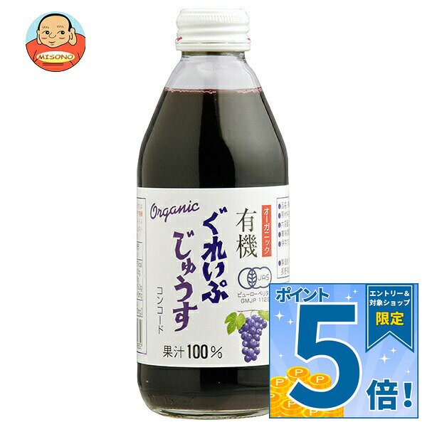 JANコード:4906251079832 原材料 有機ぶどう 栄養成分 (100gあたり)エネルギー60kcal・水分85.2g・たんぱく質0.4g・脂質0.2g・炭水化物14.1g・ナトリウム6mg 内容 カテゴリ：ドリンク、果実飲料、グ...