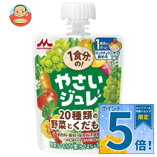 JANコード:4902720150675 原材料 野菜(にんじん(アメリカ)、トマト、ピーマン、有色甘藷、レタス、赤ピーマン、かぼちゃ、セロリ、とうもろこし、ラディッシュ、パセリ、クレソン、さつまいも、キャベツ、ほうれん草、みつば)、果実(...