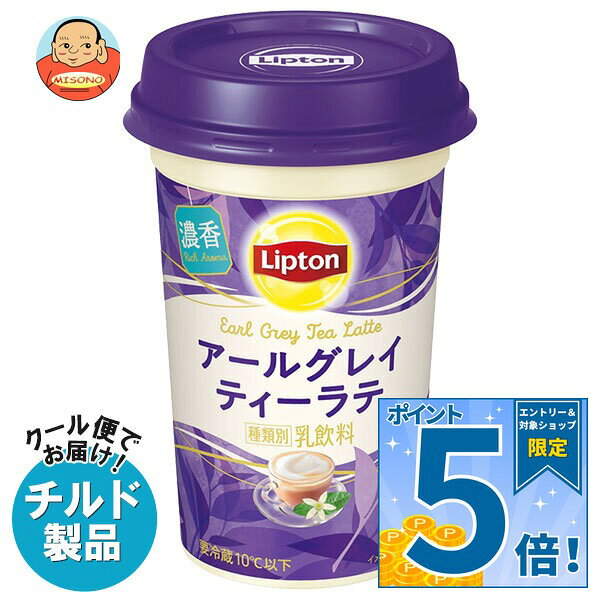 ※こちらの商品はクール(冷蔵)便でのお届けとなりますので、【チルド(冷蔵)商品】以外との同梱・同送はできません。 そのため、すべての注文分を一緒にお届けできない場合がございますので、ご注意下さい。 ※【チルド(冷蔵)商品】は保存方法が要冷蔵...