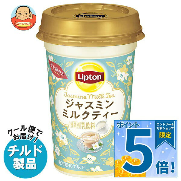 ※こちらの商品はクール(冷蔵)便でのお届けとなりますので、【チルド(冷蔵)商品】以外との同梱・同送はできません。 そのため、すべての注文分を一緒にお届けできない場合がございますので、ご注意下さい。 ※【チルド(冷蔵)商品】は保存方法が要冷蔵...
