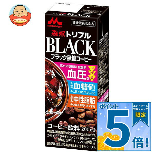 JANコード:4902720161657 原材料 難消化性デキストリン(韓国製造)、コーヒー、乳たんぱくペプチド(乳成分を含む)/酸化防止剤(V.C)、香料 栄養成分 (1本(200ml)当たり)エネルギー17kcal、たんぱく質1.0g、...