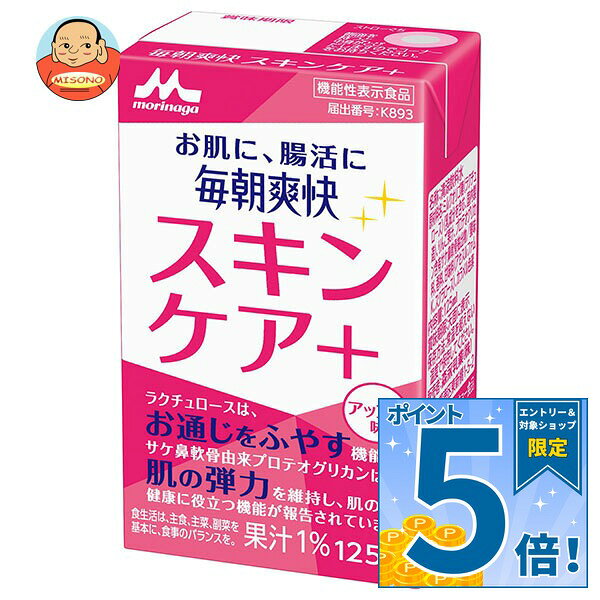 JANコード:4902720163866 原材料 ミルクオリゴ糖(ラクチュロース)(乳成分を含む、国内製造)、りんご果汁、プロテオグリカン含有サケ鼻軟骨抽出物/酸味料、香料、甘味料(アセスルファムK、スクラロース)、カラメル色素 栄養成分 ...