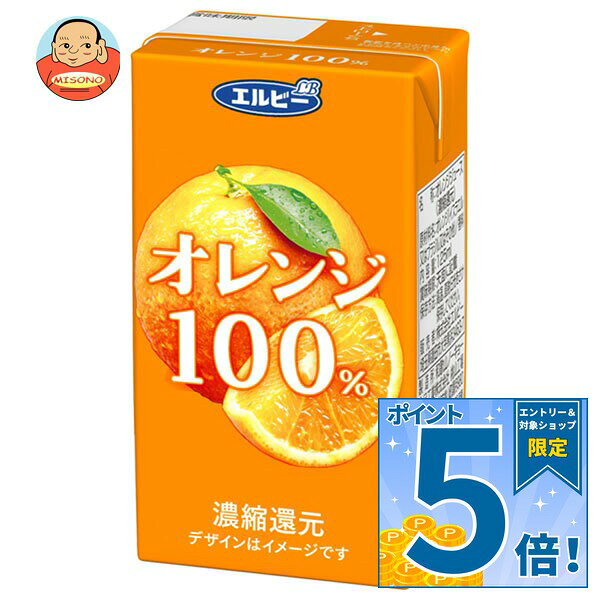 JANコード:4901277256113 原材料 オレンジ(イスラエル又はブラジル又はその他)/香料 栄養成分 (栄養成分(100ml)当たり)エネルギー51kcal、たんぱく質0.8g、脂質0g、炭水化物12g、食塩相当量0.01g 内容...