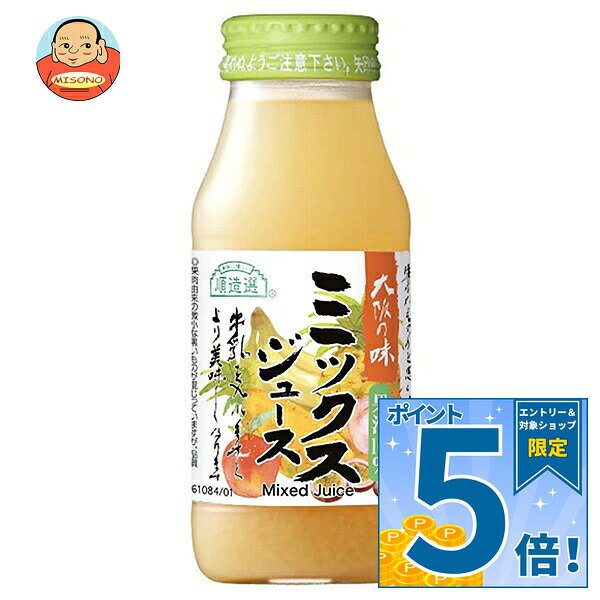 JANコード:4993199101459 原材料 果実(りんご(国産)、もも、バナナ、パインアップル、パッションフルーツ)/酸化防止剤(ビタミンC) 栄養成分 (100mlあたり)エネルギー61kcal、たんぱく質0g、脂質0g、炭水化物1...