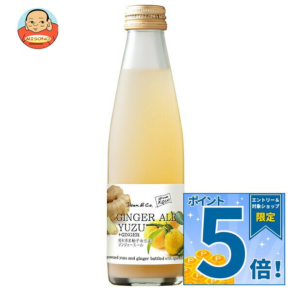 JANコード:4993199102296 原材料 生姜(高知県産)、てんさい糖、ゆず果汁(高知県製造)/炭酸 栄養成分 (100ml当たり)エネルギー39kcal、たんぱく質0.11g、脂質0.03g、炭水化物10.04g、食塩相当量0g ...