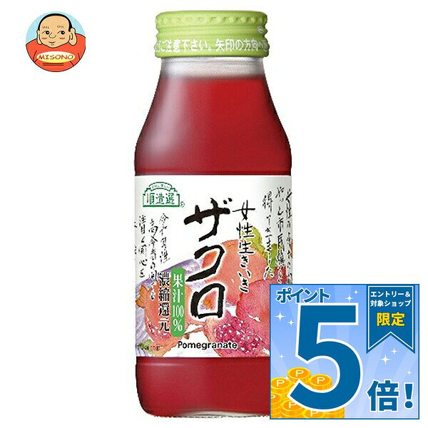 JANコード:4993199100896 原材料 ざくろ(トルコ産) 栄養成分 (100ml当たり)エネルギー59kcal、たんぱく質0g、脂質0g、炭水化物15g、食塩相当量0.0g、カリウム200mg、エラグ酸14mg 内容 カテゴリ:...