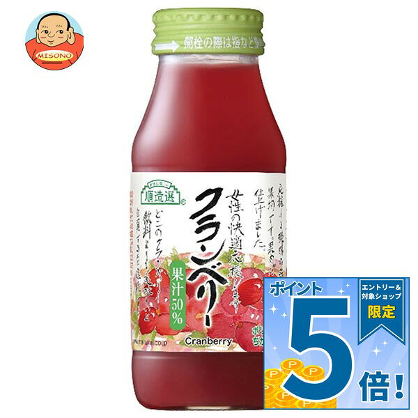 JANコード:4993199100902 原材料 クランベリー(アメリカ又はカナダ)、砂糖 栄養成分 (100mlあたり)エネルギー60kcal、たんぱく質0g、脂質0g、炭水化物15g、食塩相当量0.0g、カリウム31mg、ポリフェノール...