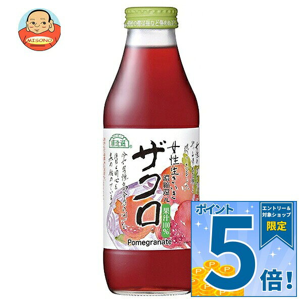 JANコード:4993199991807 原材料 ざくろ(トルコ産) 栄養成分 (100mlあたり)エネルギー59kcal、たんぱく質0g、脂質0g、炭水化物15mg、食塩相当量0.0g、カリウム200mg、ショ糖0g、エラグ酸14mg 内...