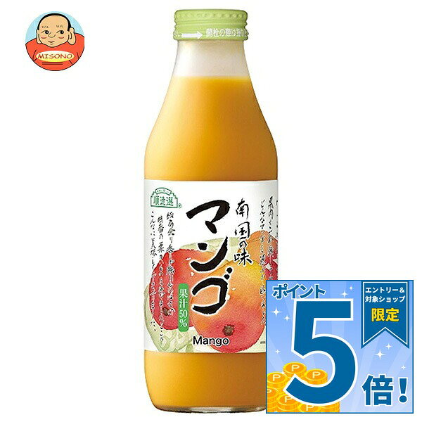 JANコード:4993199909796 原材料 果実(マンゴー(インド産)、レモン)、砂糖 栄養成分 (100mlあたり)エネルギー49kcal、たんぱく質0g、脂質0g、炭水化物12g、食塩相当量0.0g 内容 カテゴリ:果実飲料、マン...