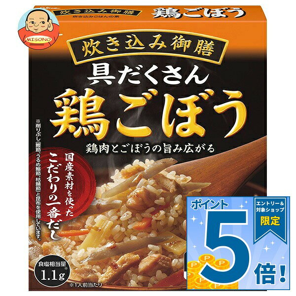 JANコード:4901005000414 原材料 【具】野菜(ごぼう(中国)、にんじん、たけのこ)、味付鶏肉(鶏肉、コーンスターチ、食塩)、発酵調味料、油揚げ、砂糖、しょうがペースト、かつお節、こんぶエキス/増粘剤(加工デンプン)、リン酸塩...