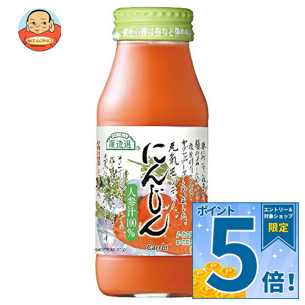 JANコード:4993199100872 原材料 にんじん(国産)、濃縮にんじん(ニュージーランド製造)/クエン酸、酸化防止剤(ビタミンC) 栄養成分 (100mlあたり)エネルギー42kcal、たんぱく質0.7g、脂質0g、炭水化物10g...