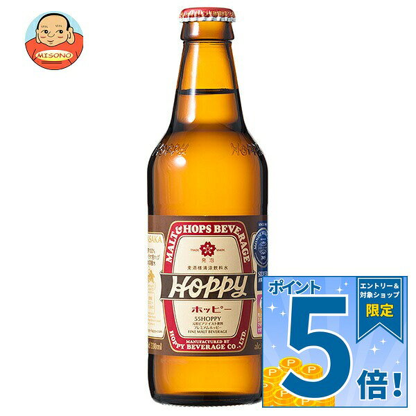 アルコール分約0.8% JANコード:4971701311169 原材料 麦芽、ぶどう糖、ホップ、酸味料、調味料(アミノ酸等) 栄養成分 (100mlあたり)エネルギー11kcal、たんぱく質0.1g未満、脂質0.1g未満、糖質1.7g、ナ...
