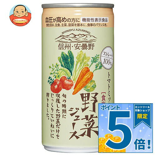 JANコード:4972251521220 原材料 トマトジュース、野菜ジュース(セルリー、にんじん、キャベツ、ほうれん草、レタス、クレソン、パセリ)、レモン果汁、香辛料 栄養成分 (1缶(190g)あたり)エネルギー34kcal、たんぱく質...