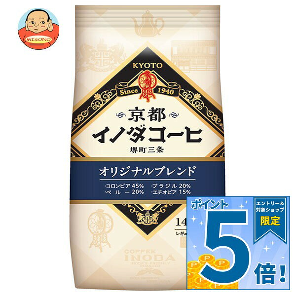 JANコード:4901372106771 原材料 コーヒー豆 栄養成分 内容 カテゴリ：嗜好品、コーヒー類、レギュラーコーヒーサイズ:165以下(g,ml) 賞味期間 (メーカー製造日より)13ヶ月 名称 レギュラーコーヒー(粉) 保存方法...