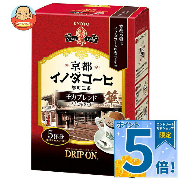 JANコード:4901372287449 原材料 コーヒー豆(生豆生産国名:コロンビア、ブラジル他) 栄養成分 内容 カテゴリ:嗜好品、コーヒー類、ドリップコーヒーサイズ:165以下(g,ml) 賞味期間 (メーカー製造日より)18ヵ月 名...