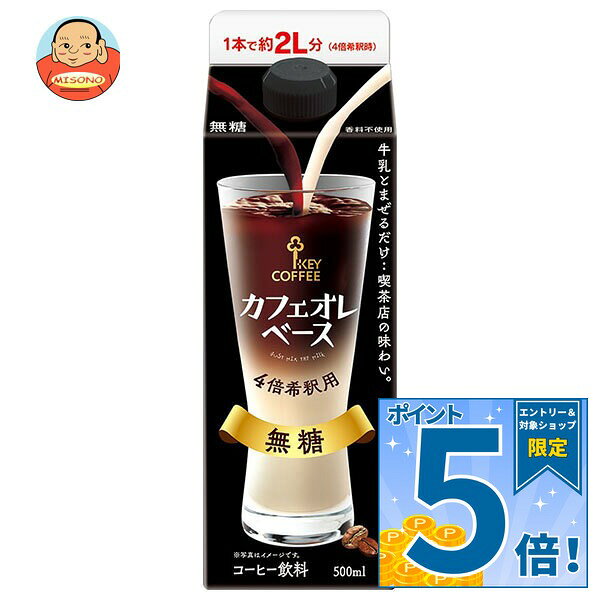 JANコード:4901372303965 原材料 コーヒー(国内製造、ブラジル製造)/香料 栄養成分 (100gあたり)エネルギー8kcal、たんぱく質0.4g、脂質0g、炭水化物1.7g、糖類0g、食塩相当量0.1g 内容 カテゴリ:珈琲...