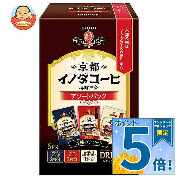 JANコード:4901372287456 原材料 【オリジナルブレンド】生豆生産国:コロンビア、ブラジル他【モカブレンド】生豆生産国:エチオピア、コロンビア他【有機珈琲古都の味わいブレンド】生豆生産国:コロンビア、グァテマラ 栄養成分 内容...