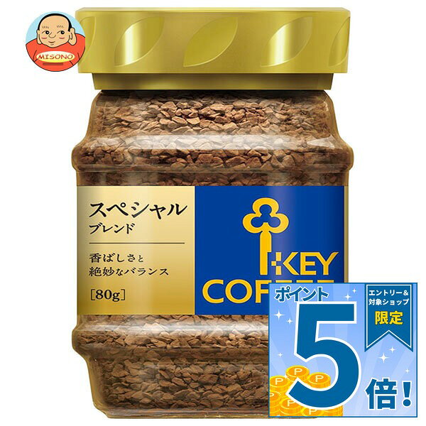 JANコード:4901372402767 原材料 コーヒー豆(生豆生産国名:ベトナム、メキシコ) 栄養成分 内容 カテゴリ:嗜好品、コーヒー類、インスタントコーヒー、瓶サイズ:165以下(g,ml) 賞味期間 (メーカー製造日より)36ヶ月...
