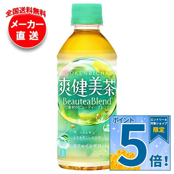 JANコード:4902102103138 原材料 ハトムギ(ラオス、国産)、玄米(発芽玄米2%)、大麦、どくだみ、はぶ茶、チコリー、麦芽エキスパウダー、月見草、ナンバンキビ、オオムギ若葉、明日葉、杜仲葉、ヨモギ/ビタミンC 栄養成分 (10...