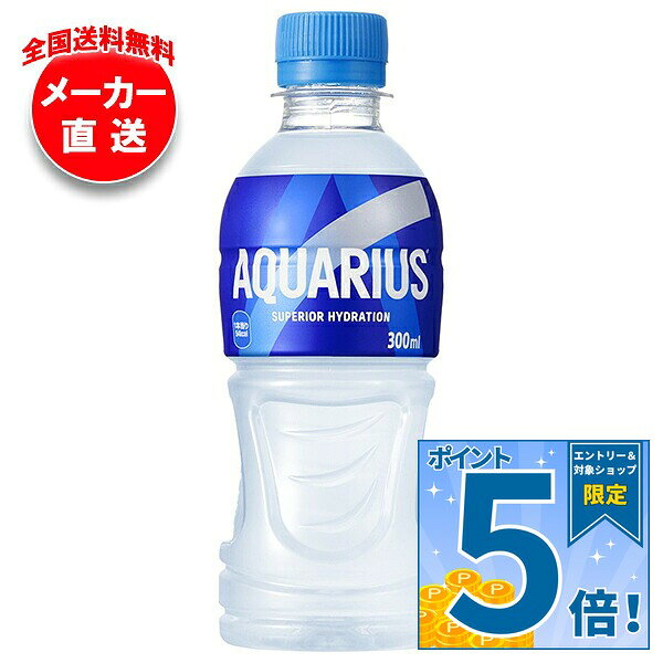 JANコード:4902102101110 原材料 果糖ぶどう糖液糖(国内製造)、食塩/クエン酸、香料、クエン酸Na、塩化K、硫酸mg、乳酸Ca、酸化防止剤(ビタミンC)、甘味料(スクラロース、アセスルファムK)、イソロイシン、バリン、ロイシ...