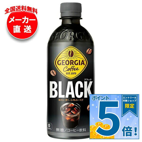 JANコード:4902102157810 原材料 コーヒー(コーヒー豆(ブラジル、ベトナム)香料 栄養成分 (100mlあたり)エネルギー0kcal、たんぱく質0g、脂質0g、炭水化物0.7g(糖類0g)、食塩相当量0.04g 内容 カテゴ...